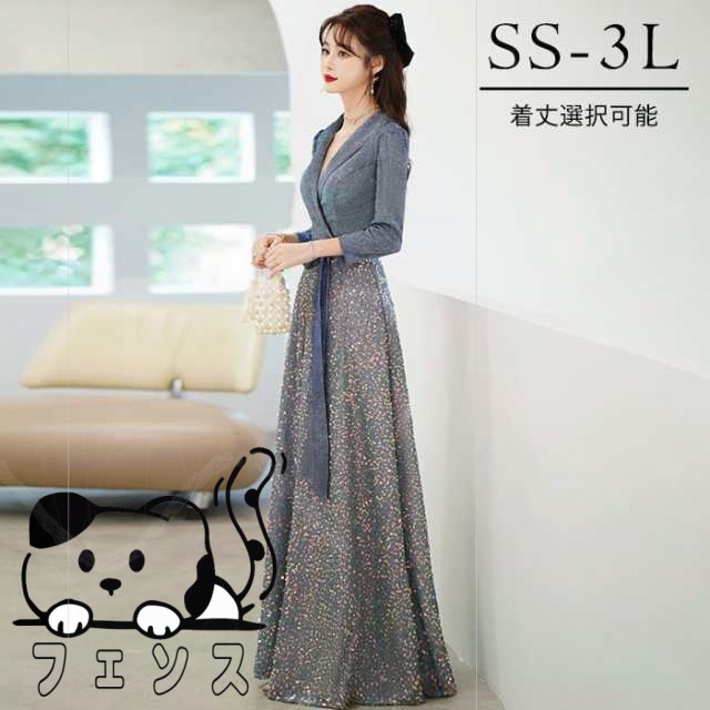 即納OK ランキング常連 演奏会 ピアノ発表会 演奏会用ドレス イブニングドレス 小さいサイズ 母親 ピアノ 結婚式 コンクール ドレス 大人 大きいサイズ 高校生 キラキラ パーティードレス 黒 発表会 袖付き ミモレ丈 ロングドレス 在庫わずか