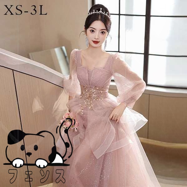 母親 ロングドレス ワンピース 花嫁 演奏会 二次会 ドレス ピアノ発表会 披露宴 韓国 結婚式 キラキラ ピアノ 演奏会用ドレス 長袖 dg263n1n1l9 パーティードレス ロング 演奏会ドレス イブニングドレス 小さいサイズ レディース 大人 発表会 袖付き