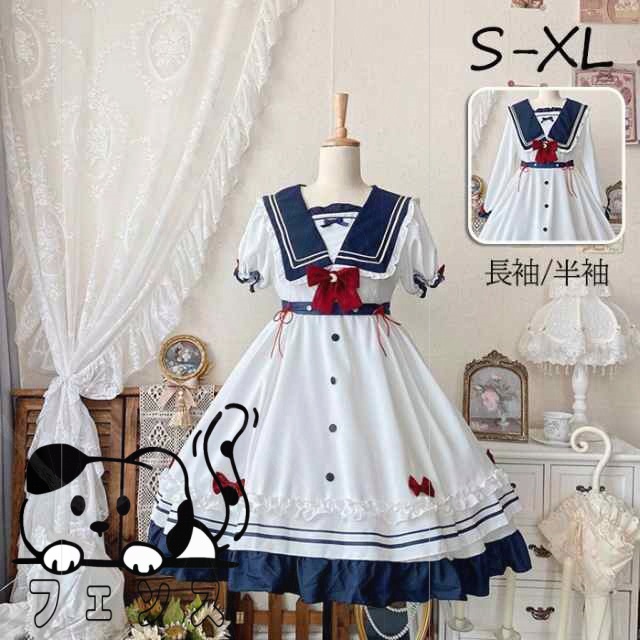 軽量仕様 レビュー高評価 S セーラーカラー 衣装 L セーラーワンピ ロリィタ レディース プリーツ 半袖 リボン ロリータワンピース 2L パフスリーブ ゴスロリ M イベント セーラー服 ネイビー マリン Aライン かわいい ワンピース パーティ 水平 今だけ限定