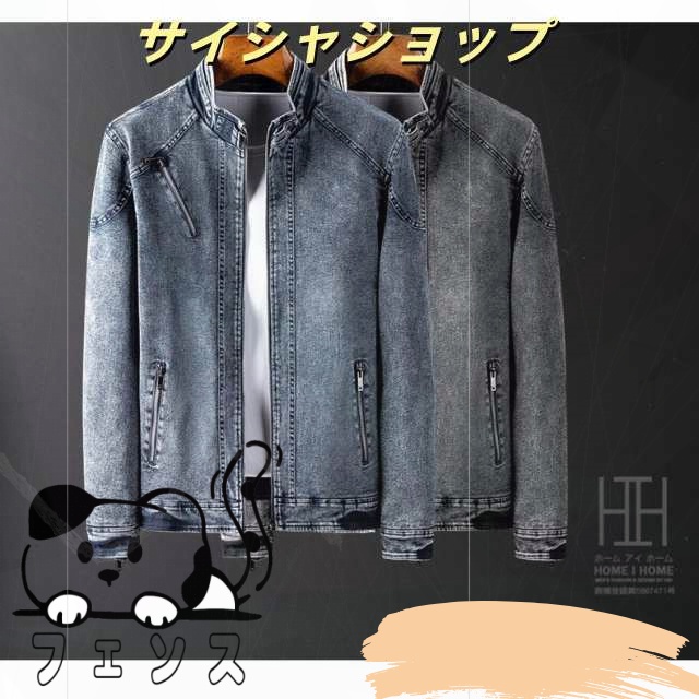注目ランキング上位 ギフトにも最適 デニムジャケット ノーカラー 送料無料 50代 メンズ SNS話題 ジャン 新登場 ジップアップ ジャケット ウォッシュ加 40代 デニム ジージャン ライダースジャケット 数量限定入荷