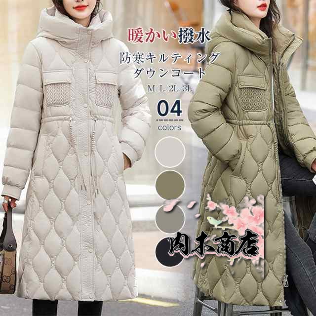 レディース 軽量 防寒 ダウンコート コート 冬 キルティングコート ダウンジャケット ロングコート フード付き ポケット付き アウター ジャンパー 中綿ダウンジャケット 大きいサイズ きれいめ 前開き 厚手 暖かい 着痩せ 撥水 カジュアル 無地 冬用