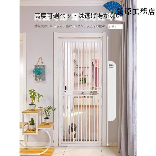 注目アイテム 再入荷リクエスト殺到 話題商品 犬通り抜け防止 ドア付き ペットフェンス ペットゲート 脱走防止 SNS話題 全柵間隔 今だけ 突っ張 送料無料