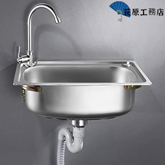 注目アイテム ランキング常連 話題商品 キッチン キッチンスモールシンク 屋外 機能性抜群 洗面 簡易式 ガーデンシンク 流し台 在庫わずか 壁掛けシンク 錆びず ハンドシンク ステンレス鋼 防汚 手洗いシンク バスルーム 防油 早い者勝ち