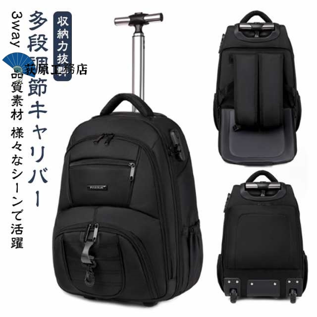 キャリーバッグ 2wayキャリーバッグ リュック ソフトキャリーバッグ キャリーケース ビジネスバッグ 旅行バッグ リュックサック メンズ レディース 修学旅行 軽量 大容量 超軽量 機内持ち込み スーツケース かばん キャスター付き バックパック