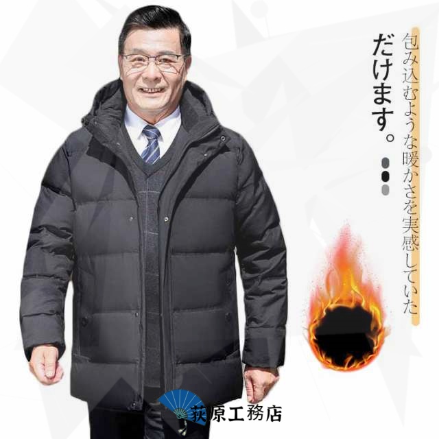 ランキング常連 人気急上昇 ブラック メンズ 防寒服 在庫処分価格 デザイン性 紳士 40代 ショート丈 20代 ネイビー ビジネス 50代 フード付き 暖かい ダウンジャケット 厚手 灰色 アウター 羽毛 冬 30代 ダウンコート 黒 在庫わずか