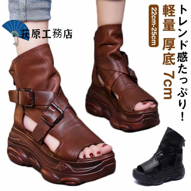 おしゃれ レディース 軽量 収納便利 SNS話題 厚底サンダル 疲れにくい 歩きやすい レザーサンダル 厚底 夏ブーツ カジュアル 牛革 7cm サマーブーツ 痛くない ハイカット ブーツサンダル サンダル オープントゥ バックファスナー 本革 在庫わずか