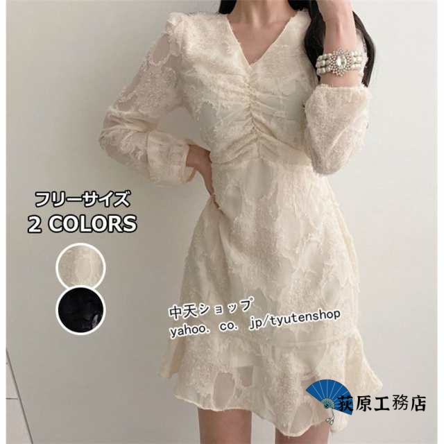 生活応援企画 店長イチオシ 人気急上昇 売上急増中 レディース 20代 ドレス 忘年会 ミニワンピース 飲み会 韓国風 春秋 ワンピース 長袖ワンピース 着痩せ 今だけ 30代40代 チュニック きれいめ お呼ばれ ハイウエスト 早い者勝ち