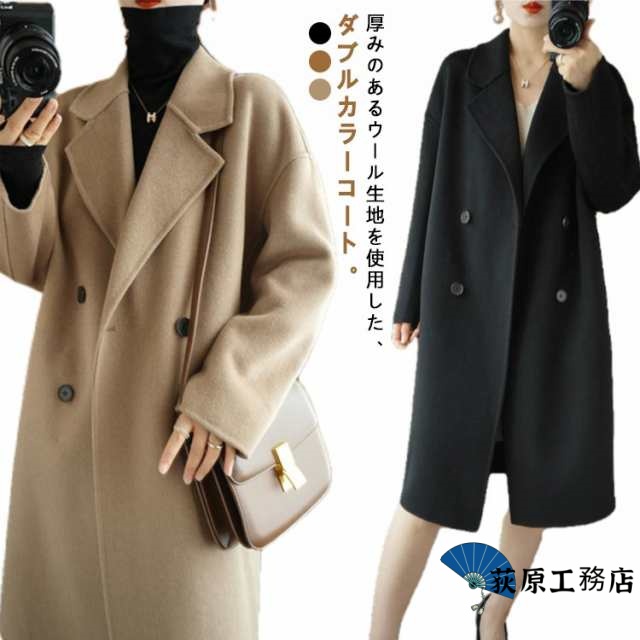 生活応援企画 体型カバー レディース 機能性抜群 ロングコート ジャケット コート 収納便利 ウール ロング 今だけ ドロップショルダー アウター チェスターコート ロング丈 テーラード 長袖 SNS話題 送料無料 冬物