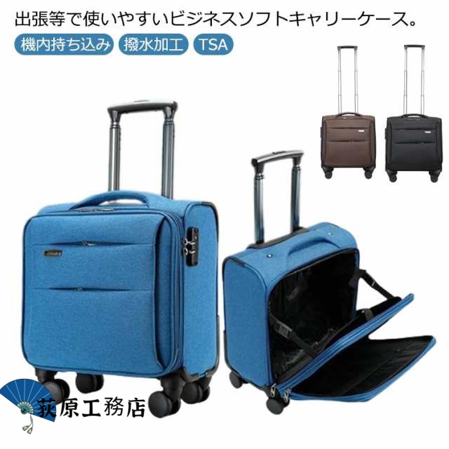 即納OK 売上急増中 キャリーバッグ ソフトキャリーケース 旅行 軽量 SSサイズ 1泊 Wキャスター 撥水加工 横型 フロントオープン 夏休み スーツケース 連休 2泊 4輪 TSA 春休み 3泊 機内持ち込み ビジネス出張 小型 出張 ダイヤルロック
