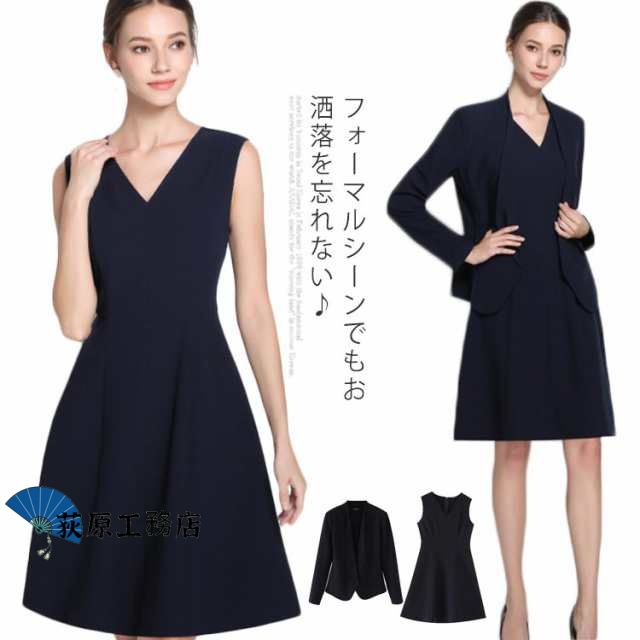 注目アイテム 再入荷リクエスト殺到 ランキング常連 レディース 軽量仕様 秋 ドレス フォーマル ビジネス ノースリーブ ブラザー ワンピース お洒落 テーラードジャケット 冠婚葬祭 ワンピーススーツ Aライン 春 送料無料 冬物