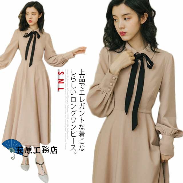 選ばれる理由 即納OK レディース 機能性抜群 マキシワンピース SNS話題 クラシックワンピース ロングワンピース Aライン ハイウエスト 秋 トレロワンピース 長袖 リボン ロング丈 春 マキシ 在庫わずか 早い者勝ち 送料無料