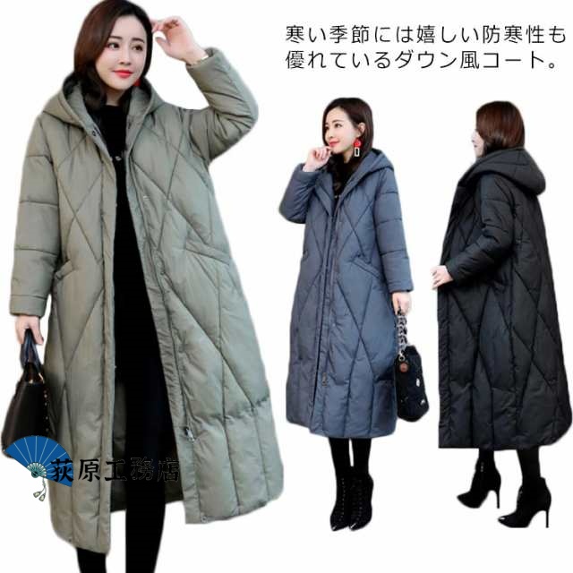 注目アイテム 再入荷リクエスト殺到 売上急増中 話題商品 レディース 防寒服 中綿コート ゆったり ダウン風コート ロング 暖かい オーバーサイズ お洒落 在庫わずか キルティングコート ビッグシルエット 秋冬コート 着痩せ カジュアル 送料無料 冬用
