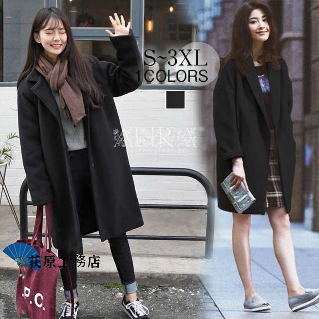 選ばれる理由 レビュー高評価 数量限定中 レディース 軽量仕様 機能性抜群 アウター チェスターコート 春コート コート トレンチコート ラシャコート テーラードコート 韓国風 冬 着痩せ ロングコート 送料無料 冬用