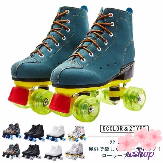 新登場 売上急増中 大人 靴 光る輪 四輪 おしゃれ ローラーシューズ 初心者 ローラーブレード 【wshop】スポーツ クワッドローラーブーツ ジュニア ローラースケート 上級者 光る バランス クワッドローラー 送料無料 インラインスケート 今だけ限定