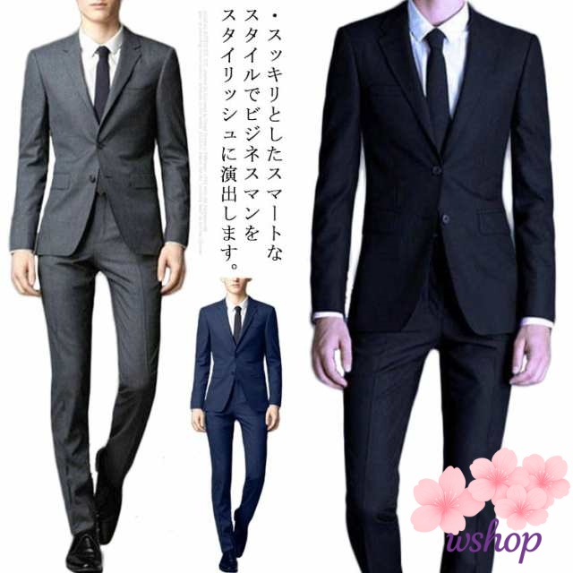 生活快適特集 品質安心 在庫わずか 軽量仕様 ビジネススーツ 4点セット SNS話題 メンズスーツ 【wshop】全3色 上下セット 礼服 就職スーツ 結婚式 2つボタン ロング丈 無地 スリムスーツ 長袖 入学式 スーツ 卒業式 ジャケット+パンツ+ネクタイ+ベルト お買い得プライス