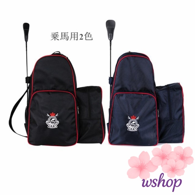 注目ランキング上位 ギフトにも最適 ブーツバッグ 乗馬用品 男女兼用 ランキング常連 送料無料 乗馬バッグ 乗馬バック 乗馬用 乗馬用バッグ 【wshop】バッグ バッグ 男性 人気急上昇 即納対応中
