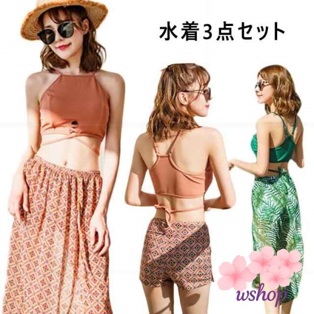 家中時間充実化 品質安心 即納OK セパレート 今だけ L 3点セット ビキニ 【wshop】体型カバー ランキング常連 水着 40代 体型カバー水着 ハイネック ママ LL M 30代 レディース ロングスカート 無地 パレオ 50代 数量限定入荷