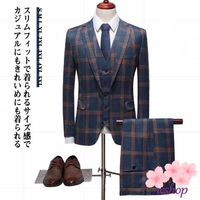 売れ筋アイテム 店長太鼓判 メンズスーツ スリーピーススーツ 高校生 秋冬男の子 送料無料 大きいサイズ 軽量仕様 入学式 成人の日 二次会 卒業式 売上急増中 セットアップスーツ 【wshop】カジュアル ピース パーティー メンズ 成人式 結婚式 数量限定入荷