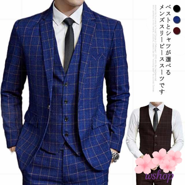 在庫限りの大特価 品質安心 話題商品 送料無料 ビジネススーツ 大きいサイズ パーティー メンズスーツ フォーマル 【wshop】セットアップ チェック柄 カジュアルスーツ ランキング常連 3点セット 細身 メンズ スリムスーツ 3ピース 通勤 即納対応中