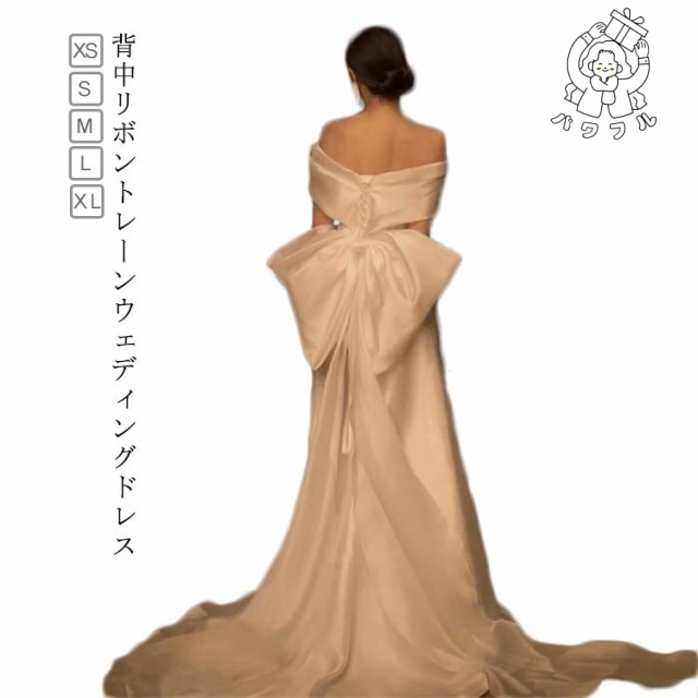 家中時間充実化 品質安心 オフショルダー 演奏会 即納OK 発表会 SNS話題 在庫わずか ドレス 披露宴 マーメイドライン 【パワフル】ウェディングドレス 結婚式 海外挙式 ウエディングドレス トレーンドレス バックリボン 送料無料実施中