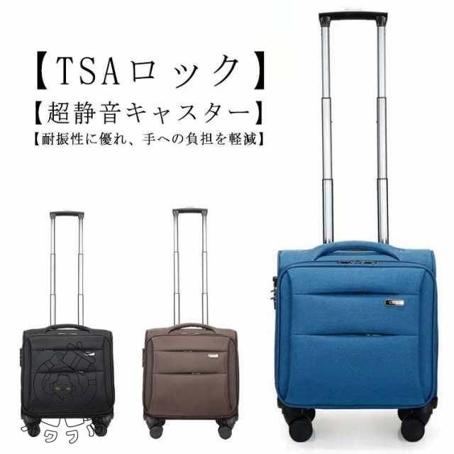 【パワフル】フロントポケット 静音 軽量 布製 スーツケース メンズ ソフト 防水加工 機内持ち込み キャリーバッグ 子供 おしゃれ かわいい レディース ハード ssサイズ フロントオープン sサイズ 旅行バッグ suitcase 小型 ビジネス 黒 修学旅行 国内旅行 日帰り キャリーケ
