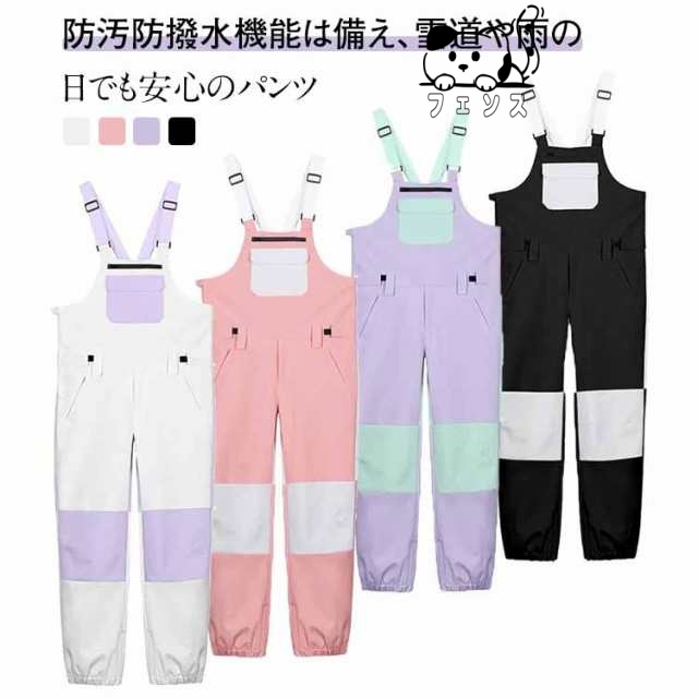 ボードウェア ストレッチ レディース スノーボードウェア 連体 パンツ スノボウェア オーバーオール サスペンダー スノボー スキーパンツ 撥水加工 スノーボード スキー スノボーウェア スノーウェア ウエア 防水 大きいサイズ 防寒 保温 スキーウェア