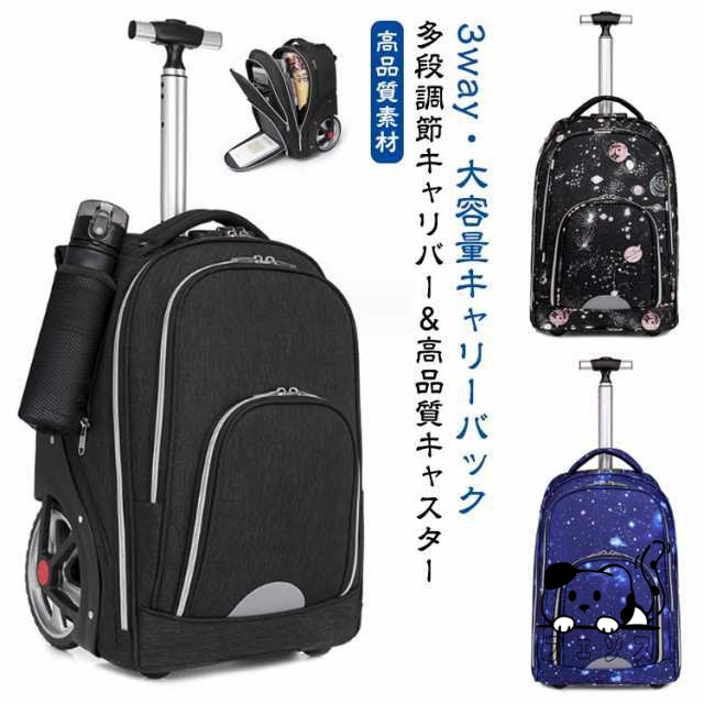 即納OK レビュー高評価 リュックバッグ スーツケース 修学旅行 キャスター付き 軽量 リュック レディース 2WAY ショッピングキャリー キャリー ソフトキャリーバッグ メンズ 3WAY キャリーバック 機内持ち込み 出張 ビジネス 旅行かばん 在庫わずか