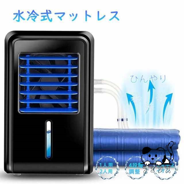 注目ランキング上位 多機能デザイン ひんやり 冷却グッズ 安眠 キャンプ 160*70cm 寮 収納便利 熱帯夜 省エネ 送料無料 水流式マットレス 水冷マット SNS話題 節電 水冷式マットレス 冷風扇 冷却式マットレス 送料無料実施中