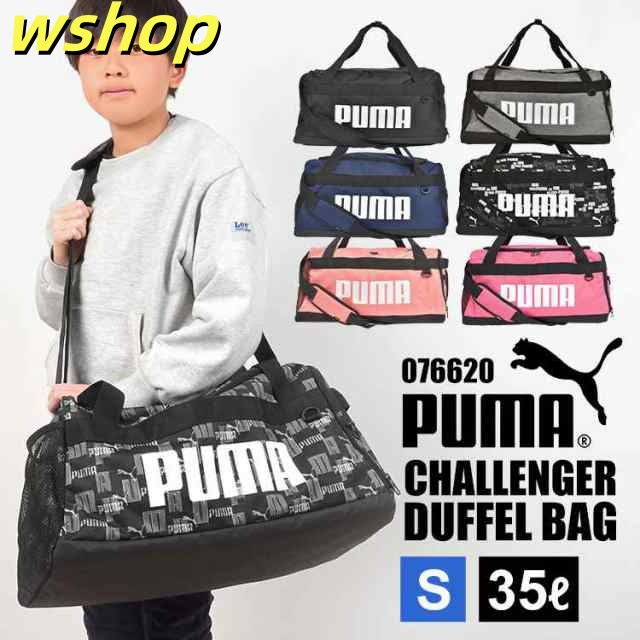 ボストンバッグ メンズ レディース PUMA プーマ 大容量 ショルダーバッグ 2way 35L 鞄 修学旅行 男の子 女の子 旅行 合宿 旅行バッグ 林間学校 076620 スポーツ ...