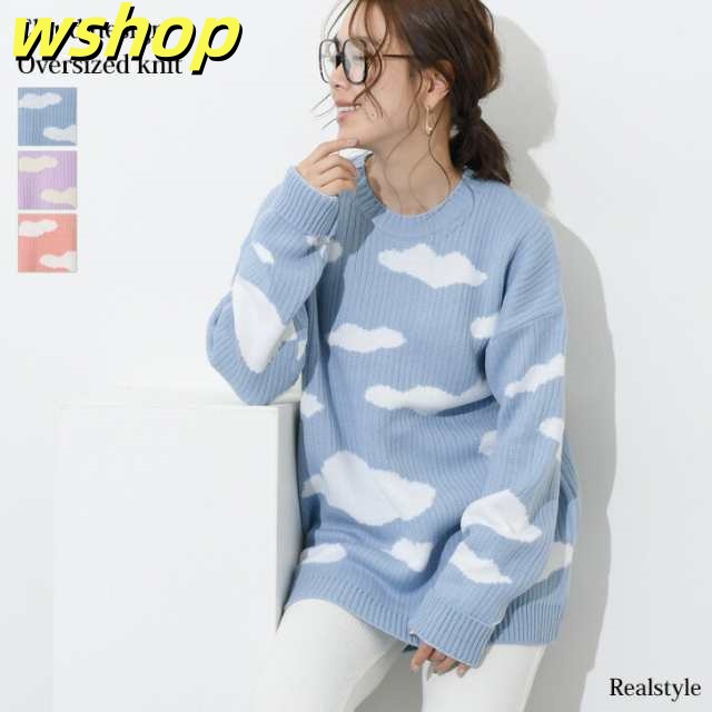 話題商品 売上急増中 曇り トップス 大きめ 長め 雲 大きいサイズ チュニック リブ カジュアル レディース 天気 大人 長袖 ビッグサイズ ゆったり デザインニット 【wshop セーター 楽ちん 雲柄 可愛い 】クラウドデザインオーバーサイズニット 送料無料