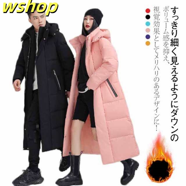 即納OK 売上急増中 冬 ビジネス きれいめ ベンチコート レディース おしゃれ フード付き 男女兼用 お揃い メンズ 大きいサイズ 保温 【wshop 全6色！ダウンコート アウトドア 防寒着 ロングコート 通勤 】ロング丈 カジュアル 送料無料