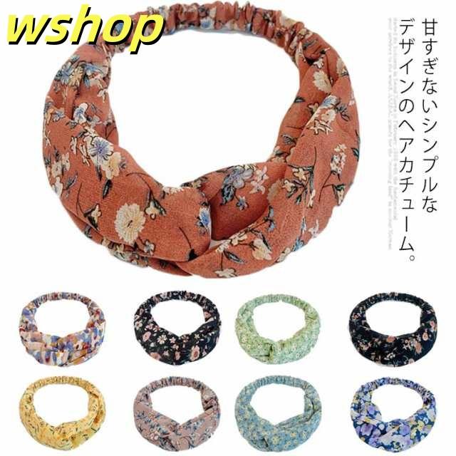 在庫限りの大特価 毎日使える便利品 ヘアアレンジ 可愛い ヘアアクセサリー ヘアバンド お洒落 送料無料 ヘアターバン ファッション小物 カチューム 髪留め 【wshop ストレッチ 即納OK 】ターバン クロスデザイン 洗顔 SNS話題 お買い得プライス
