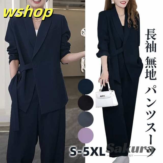 話題商品 レビュー高評価 ワイドパンツ 上下セット レディース かっこいい 秋 カジュアル 卒園式 入学式 】パンツスーツ 長袖 セレモニースーツ 卒業式 入職 体型カバー 結婚式 スーツ ブレザー 【wshop ママスーツ 夏 フォーマル 無地 春 ビジネス 送料無料