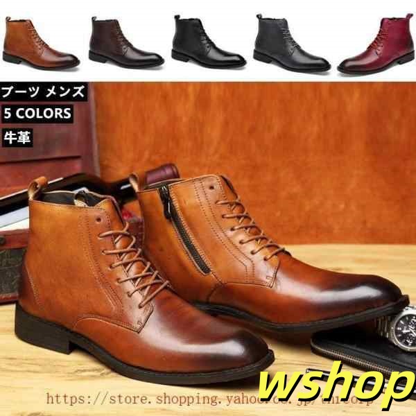 レビュー高評価商品 ギフトにも最適 ショートブーツ 革靴 在庫わずか レビュー高評価 メンズブーツ デザートブーツ レザー 靴 牛革 大きいサイズ チャッカブーツ クレープソール 人気急上昇 】メンズ 【wshop ブーツ 本革 カジュアルシューズ 即納対応中