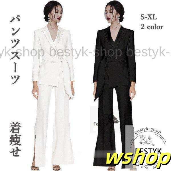 注目ランキング上位 品質安心 話題商品 今だけ 30代 ママ 母 服 】パンツスーツ 入学式 スーツ 40代 SNS話題 レディース セットアップ 卒業式 セレモニースーツ 高校 20代 【wshop 服装 入園式 おしゃれ 卒園式 送料無料実施中