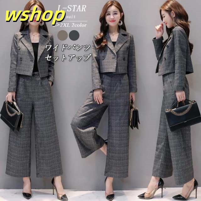 注目ランキング上位 ギフトにも最適 レディース 2点セット 30代 卒業 入学 秋冬 今だけ 入園 フォーマル 【wshop ママ パンツスーツ ママスーツ 軽量仕様 七五三 母 ゆったり SNS話題 】セットアップ きれいめ 40代 卒園 服装 親 送料無料実施中