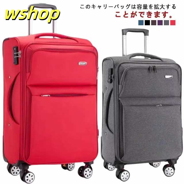軽量仕様 SNS話題 日帰り メンズ キャリーバッグ レディース 【wshop キャリーケース 拡張可能 おしゃれ 小型 ソフト 防水 国内旅行 修学旅行 suitcase 】布製 スーツケース 軽量 静音 フロントオープン sサイズ 丈夫 ビジネス かわいい 機内持ち込み 黒 旅行バッグ 送料無料