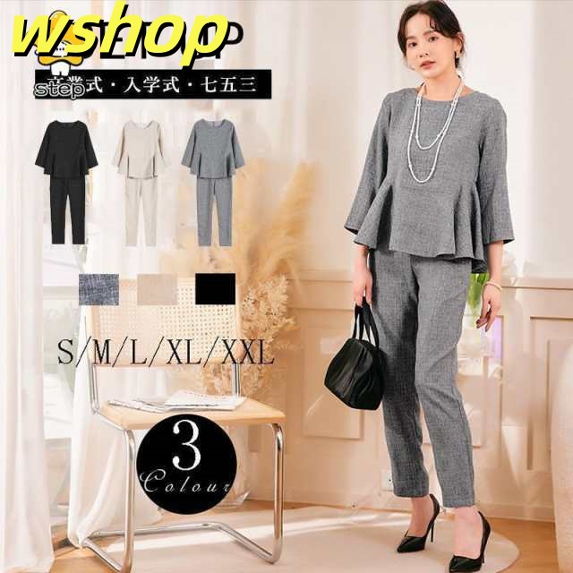 生活快適特集 多機能デザイン レビュー高評価 パンツスーツ 入園式 2点セットアップ ママ 今だけ 入学式 スーツ 30代 卒業式 服 おしゃれ 【wshop 母 】卒園式 セレモ 40代 服装 フォーマル レディース 収納便利 送料無料実施中