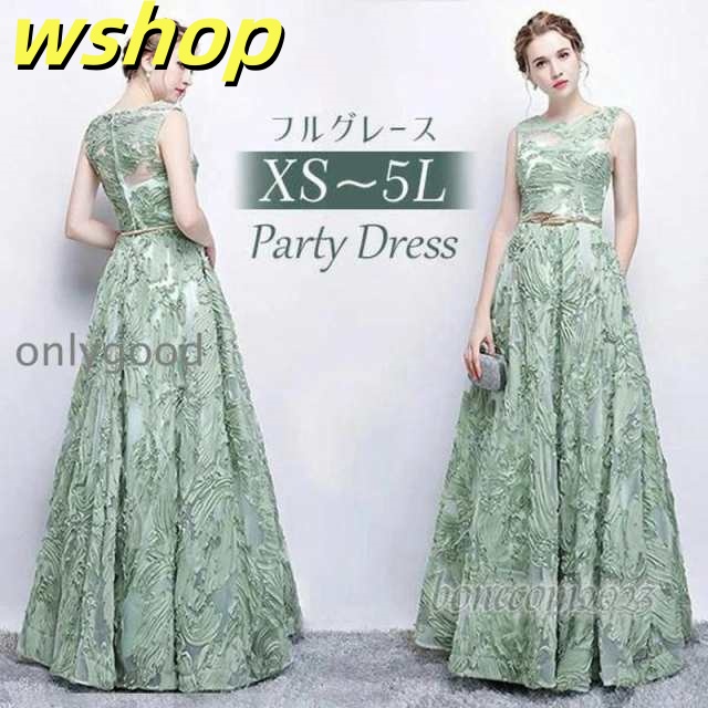 在庫限りの大特価 品質安心 ブライズメイド ピアノ発表会 SNS話題 大人 収納便利 演奏会ドレス ワンピース 演奏会 ドレス 今だけ 】ドレス ロング 演奏会用ドレス 結婚式 発表会 【wshop 母親 ピアノ ロングドレス お買い得プライス