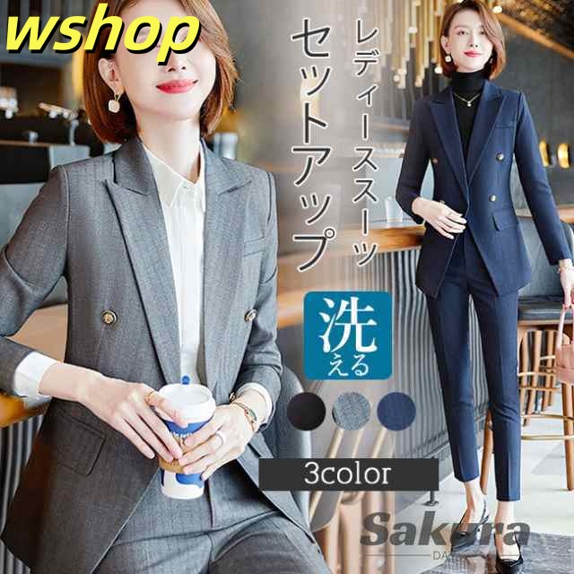 【wshop 】スーツ レディース  冬新作 新作 セット ビジネス フォーマル パンツ ジャケット セットアップ リクルート 通勤 就活 入学式 卒業式 入園式 卒園式 洗える 女性 面接 セレモニースーツ 春 夏 秋 ママスーツ おしゃれ シンプルA ギフト 秋服