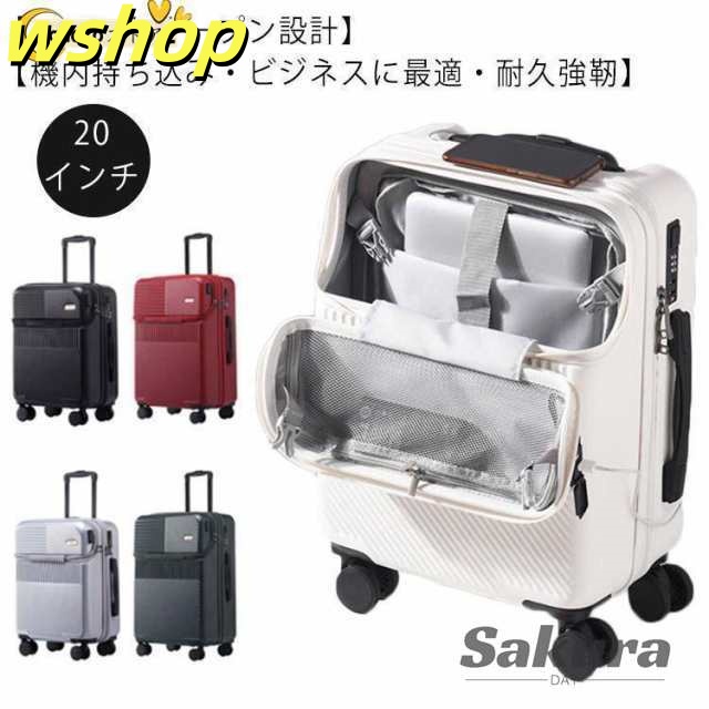 売れ筋アイテム 毎日使える便利品 機内持ち込み 軽量 トップオープン 34L 送料無料 人気急上昇 売上急増中 旅行かばん フロントオープン 1?2泊 キャリーバッグ 【wshop ssサイズ 20インチ ジッパーケー 】スーツケース 即納対応中