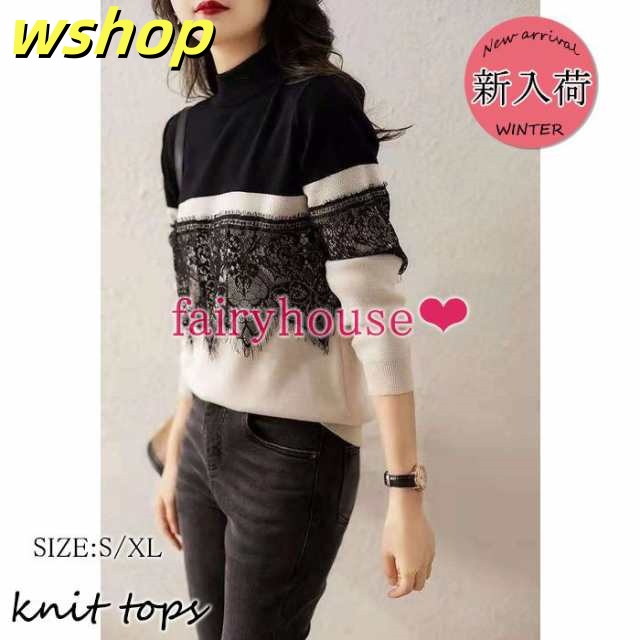 秋の新作特集 品質安心 秋冬新作 タートルネックセーター レディース ニットソー 送料無料 話題商品 売上急増中 40代 プルオーバー 切り替えレース 長袖ニットトップス 】ニットセーター 通勤 オシャレ韓国風 【wshop 上品 送料無料実施中