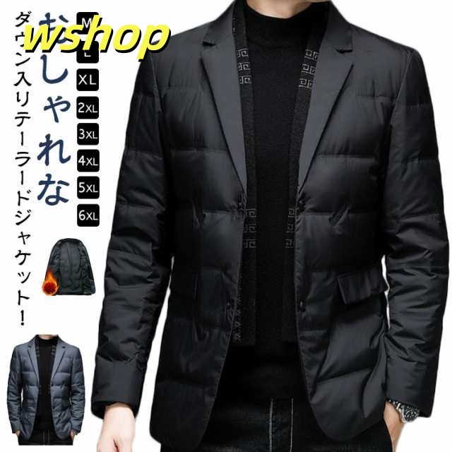 即納OK ランキング常連 メンズ L ジャケット 【wshop 長袖 オフィス 通勤 ダウン入り スーツジャケット 軽量 2XL M テーラードジャケット ダウンコート 6XL 4XL アウター 5XL XL 防寒 スーツ 秋冬 3XL 防寒コート 大きいサイズ 保温 】ダウンジャケット 在庫わずか