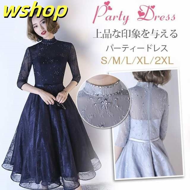 在庫限りの大特価 品質安心 紺色 袖あり 二次会 お呼ばれ 演奏会 フレアワンピース 送料無料 結婚式 】パーティードレス ドレス 軽量仕様 【wshop ワンピース ランキング常連 上品 大きいサイズ ロングドレス パーティドレス 数量限定入荷
