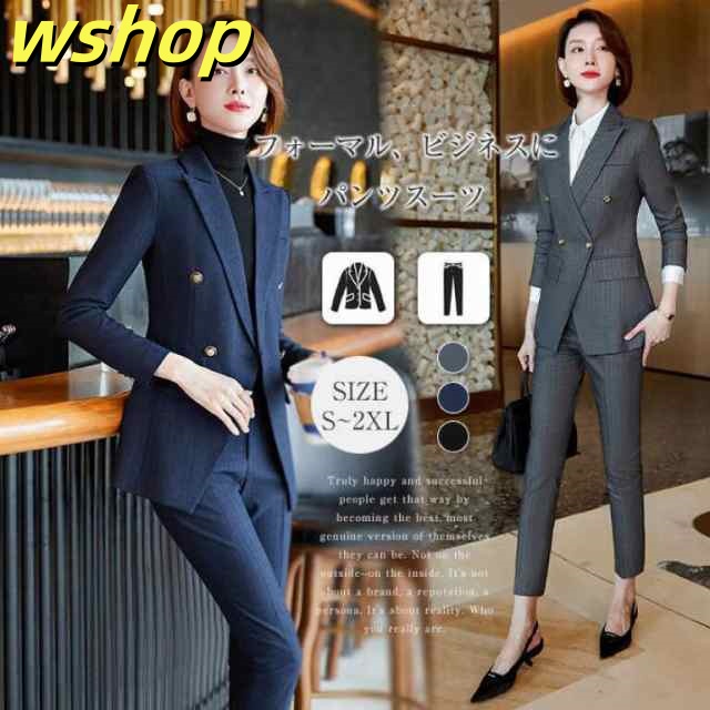 家中時間充実化 店長太鼓判 パンツ 面接 ランキング常連 ジャケット 即納OK 事務服 スーツ パンツドレス 通勤 今だけ 卒業式 レディース テーパード セットアップ 】パンツスーツ テーラード 【wshop 40代 送料無料実施中
