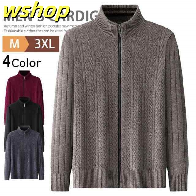 在庫限りの大特価 品質安心 メンズ 洗えるニット ビジネス 長袖ニット カジュ 【wshop ジップアップ 話題商品 セーター ニットカーディガン オフィス 今だけ ニットジャケット ハイネック カーディガン 】ウール100％ 売上急増中 即納対応中
