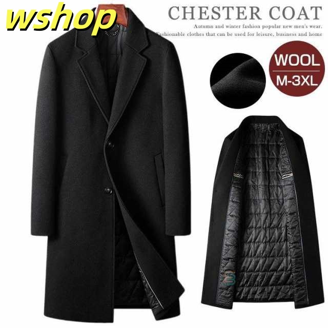 売れ筋アイテム 毎日使える便利品 暖か 通勤 スリム 黒 メンズ 話題商品 】チェスターコート 羊毛 ウールコート ビジネス カジュアル ブラッ 【wshop 在庫わずか アウター コート 中綿 冬服 ロングコート SNS話題 ウール混 通学 数量限定入荷