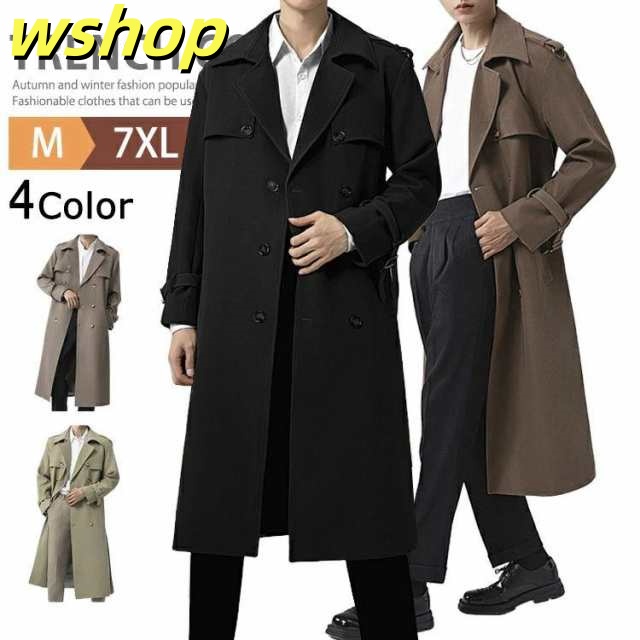 在庫限りの大特価 店長太鼓判 売上急増中 チェスターコート 】ビジネスコート トレンチコート 超ロングコート コート ダスターコート アウター 送料無料 膝下丈 スプリングコート 即納OK 【wshop メンズ 大きいサイズ ダブルコート 即納対応中