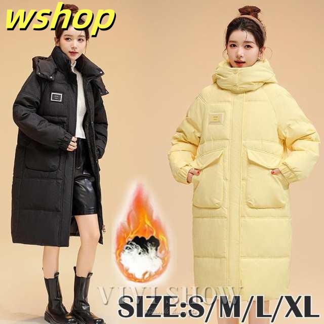 家中時間充実化 ギフトにも最適 【wshop ダウンジャケット 即納OK 今だけ 無地 】ダウンコート 大きいサイズ ランキング常連 速暖 ベンチコート 防寒着 アウター レディース ロング ハイネックコート フード 即納対応中