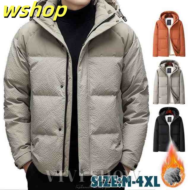 家中時間充実化 品質安心 厚手 【wshop アウター フワフワ メンズ 話題商品 ジャケット 立ち襟 冬ジャケット ランキング常連 通勤 ダウンコート ジャンパー 今だけ ダウン 冬 防寒服 】ダウンジャケット 即納対応中